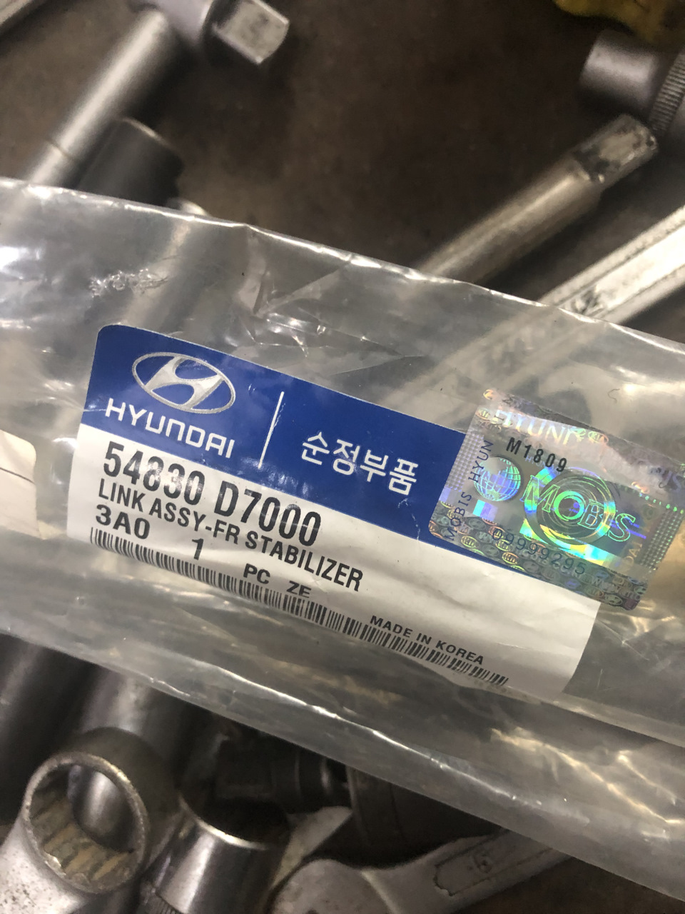 54830D7000 Стойка стабилизатора KIA HYUNDAI | Запчасти на DRIVE2