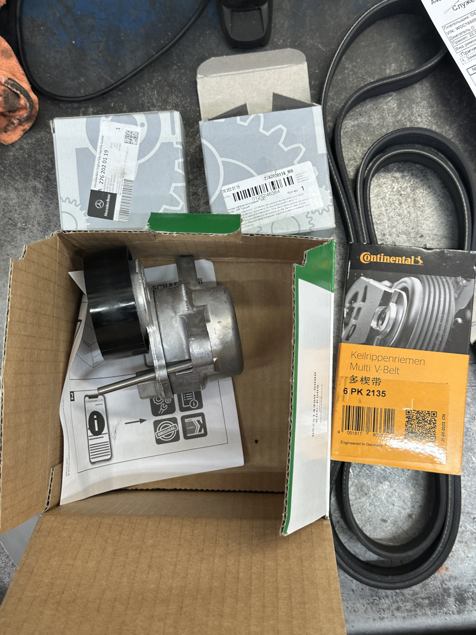 Доделываем — Mercedes-Benz M-Class (W166), 3,5 л, 2013 года | визит на ...