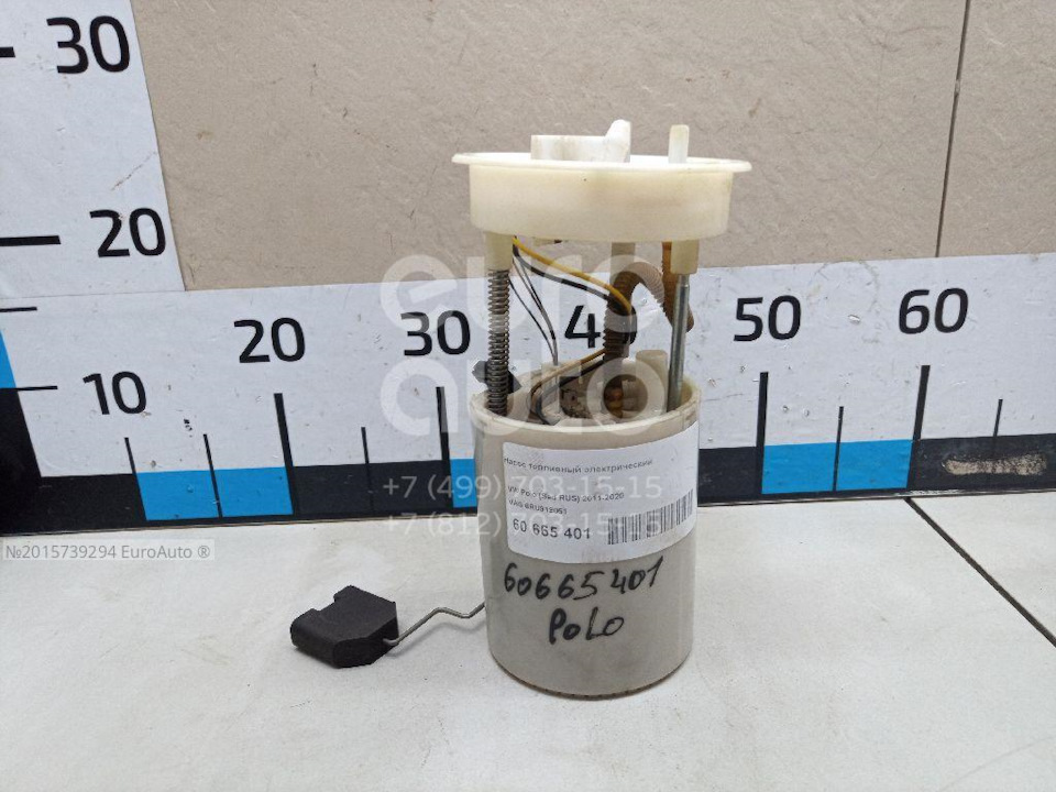 6RU919051D Насос топливный в сб VAG | Запчасти на DRIVE2