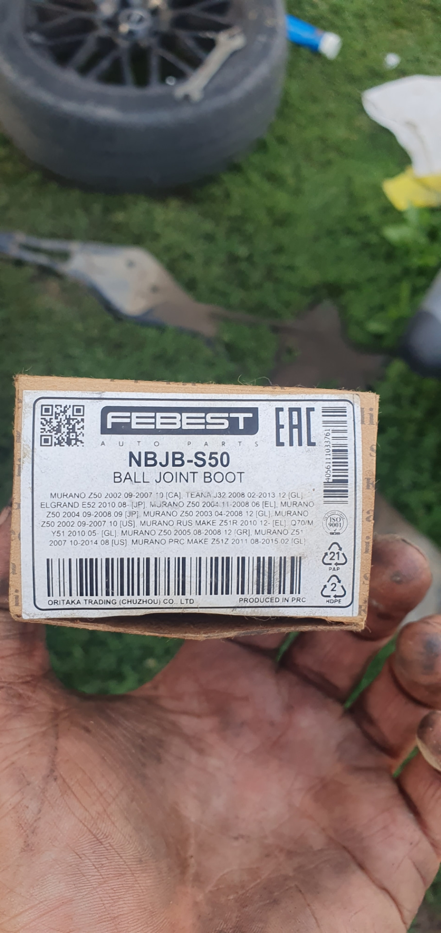 NBJBS50 Пыльник опоры шаровой FEBEST | Запчасти на DRIVE2