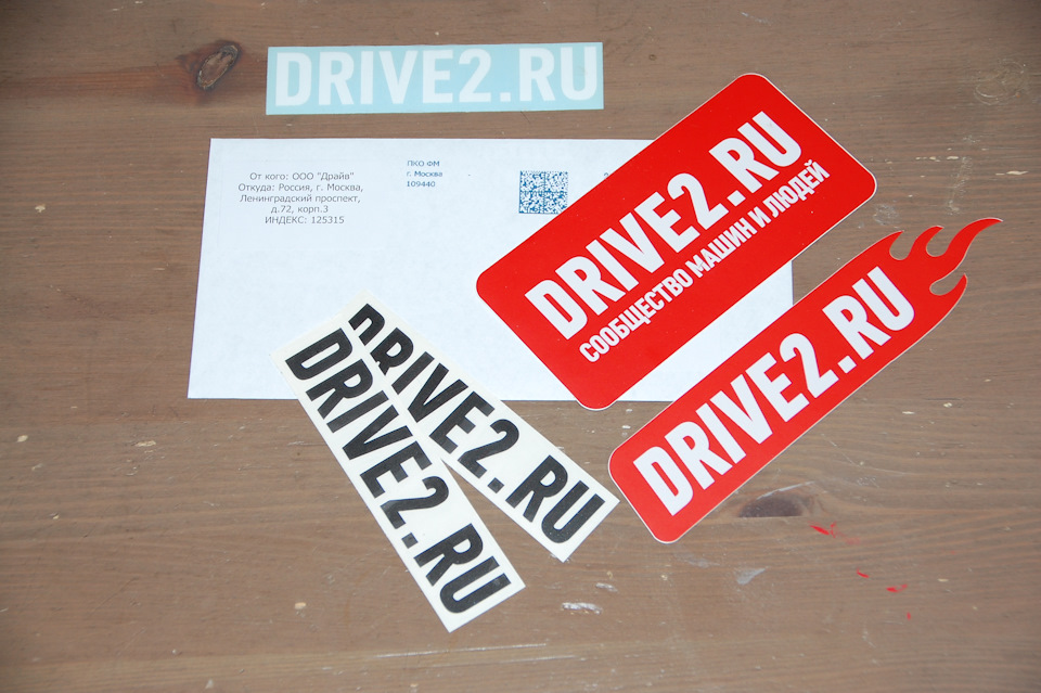 Наклейки DRIVE2 — DRIVE2