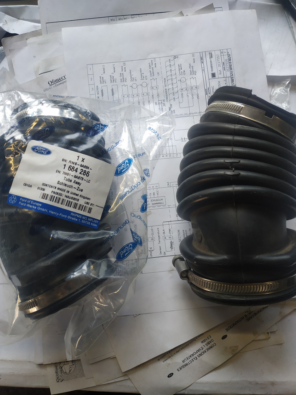 1684286 Шланг (гофра) корпуса воздушного фильтра / C-Max, Focus-II 1,8/ ...