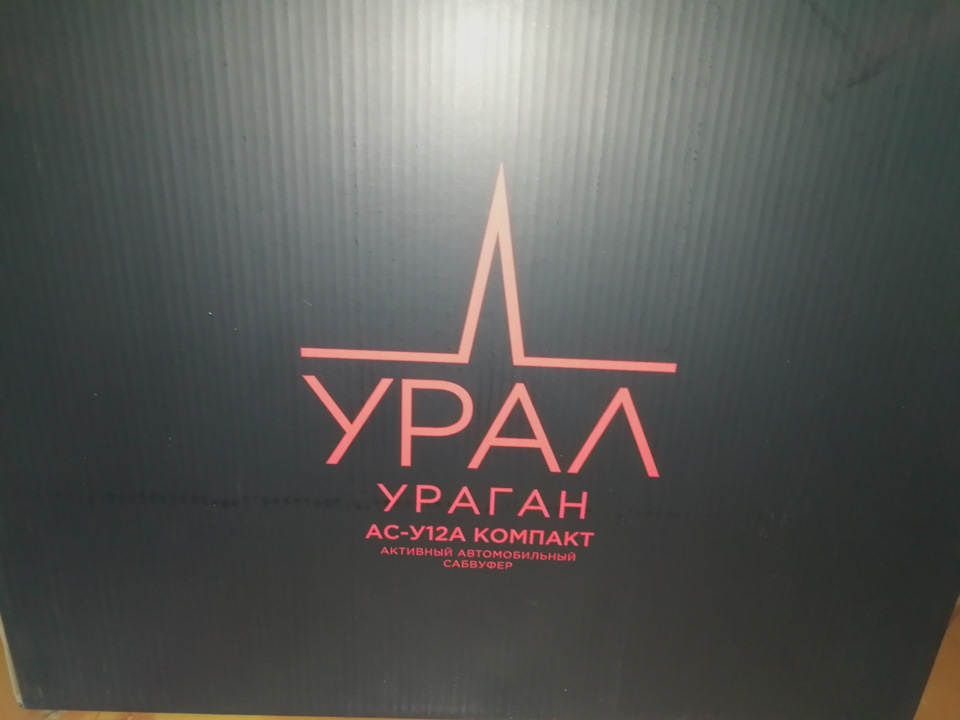 Установка сабвуфера Урал — Nissan Micra (K12), 1,2 л, 2005 года ...