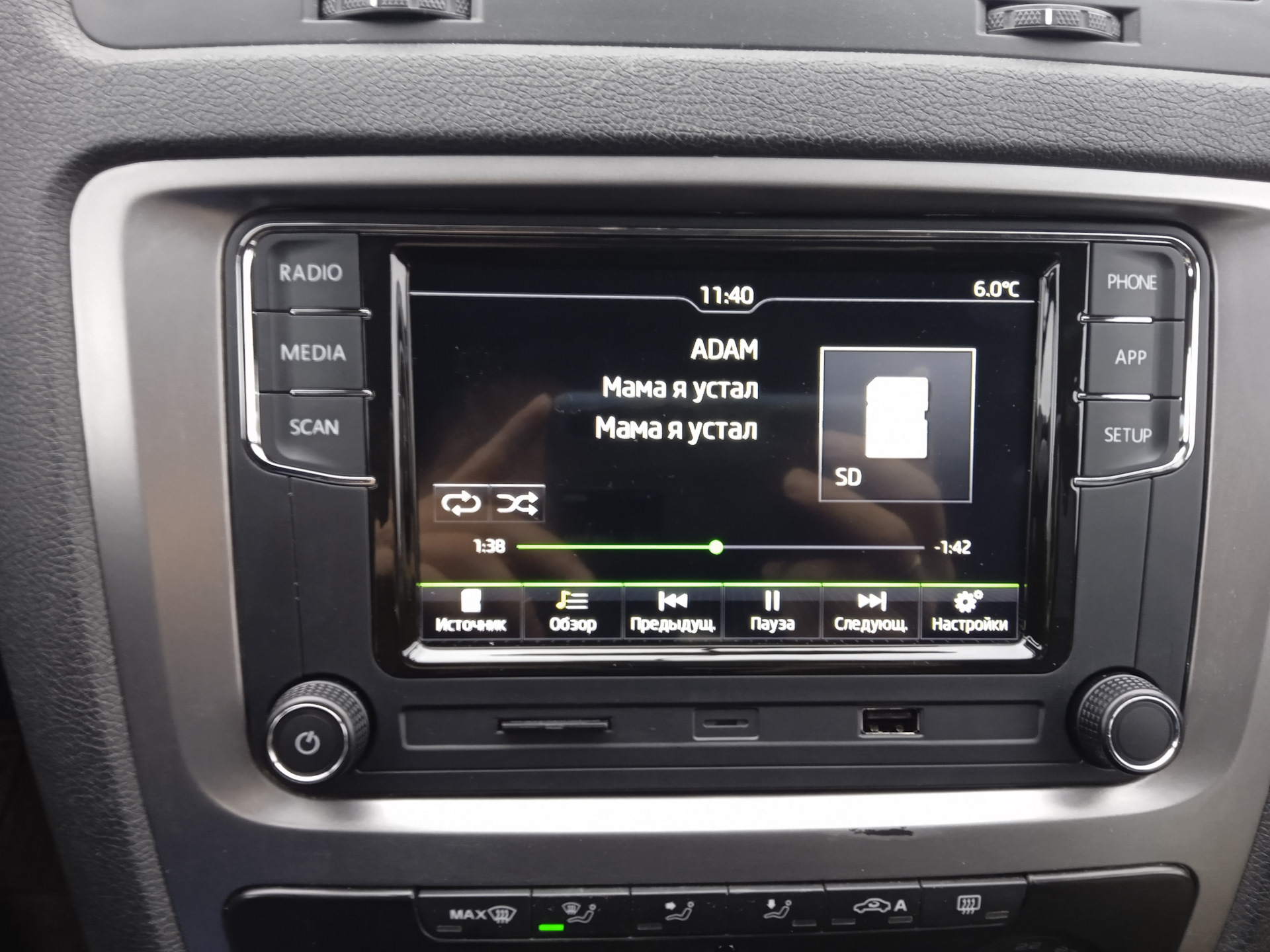 Установка rcd440 pro — Skoda Octavia A5 Mk2, 1,4 л, 2013 года ...