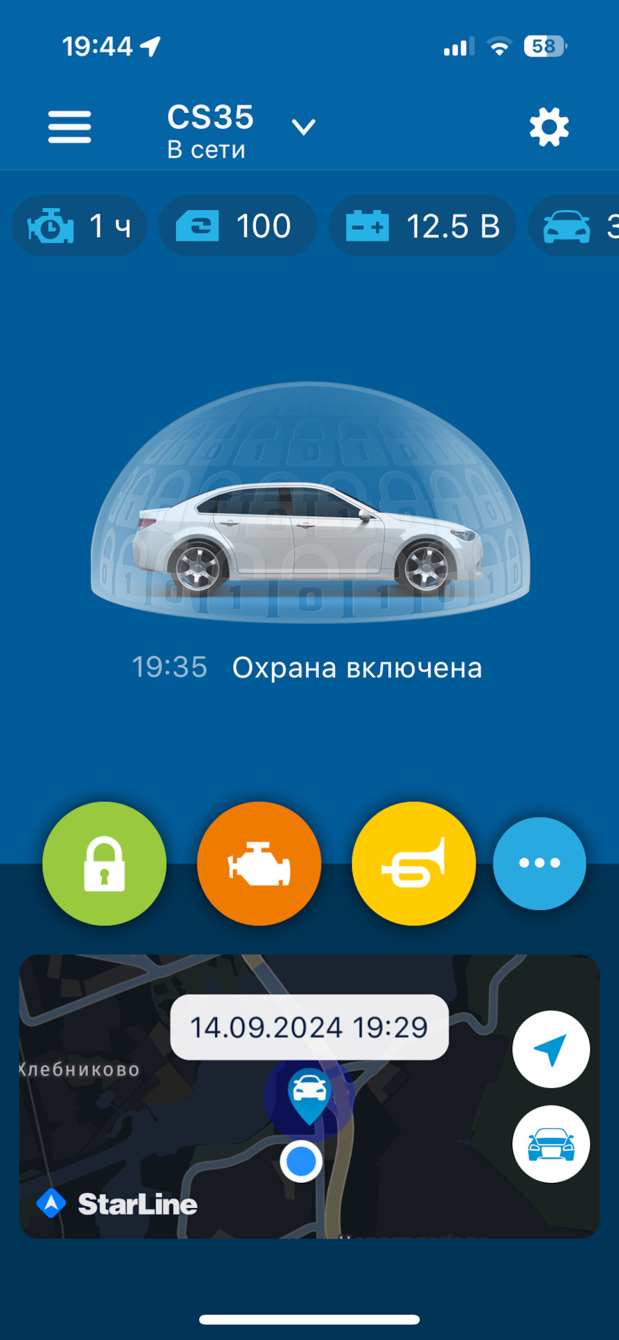 Uni-tech v.2 (сигнализация) — Changan CS35 Plus (1Gf), 1,4 л, 2023 года | электроника | DRIVE2