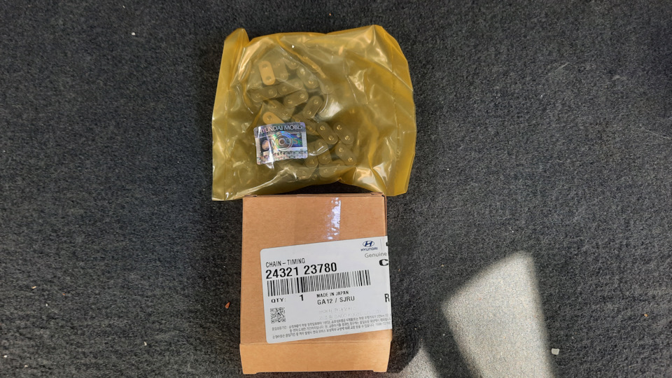 2432123780 ЦЕПИ РОЛИКОВЫЕ, ИЗ ЧЕРНЫХ МЕТАЛЛОВ KIA HYUNDAI | Запчасти на ...