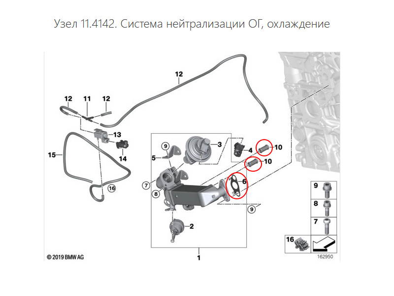 Замена помпы охлаждения и антифриза — BMW X3 (E83), 2 л, 2008 года ...