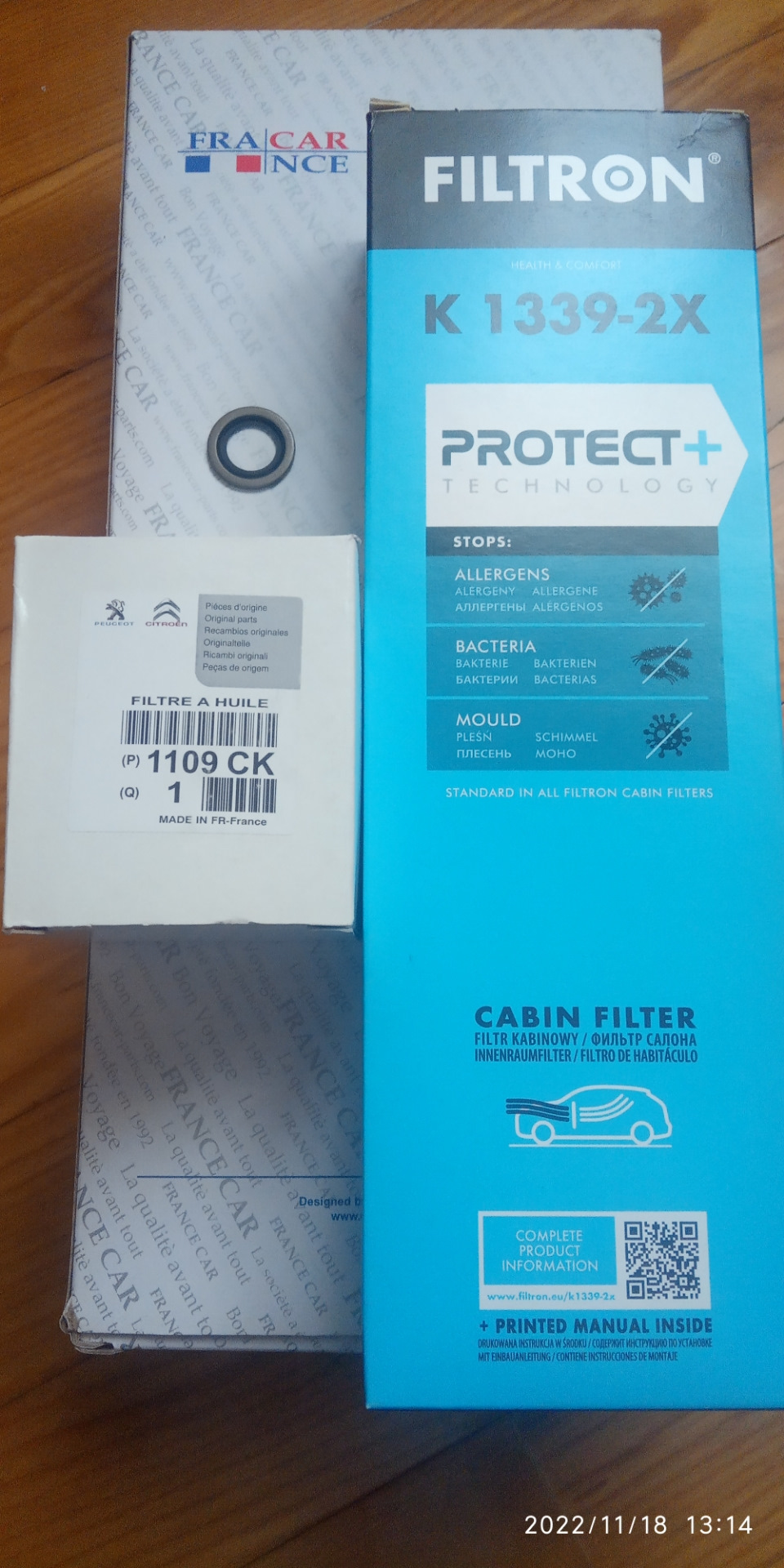 1109CK Фильтр масляный Peugeot Citroen | Запчасти на DRIVE2