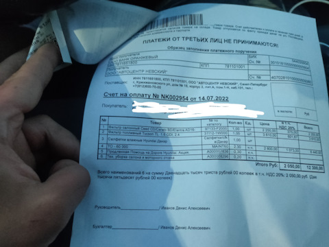 311121W000 ФИЛЬТР ТОПЛИВНЫЙ (БЕНЗИН) KIA HYUNDAI | Запчасти на DRIVE2