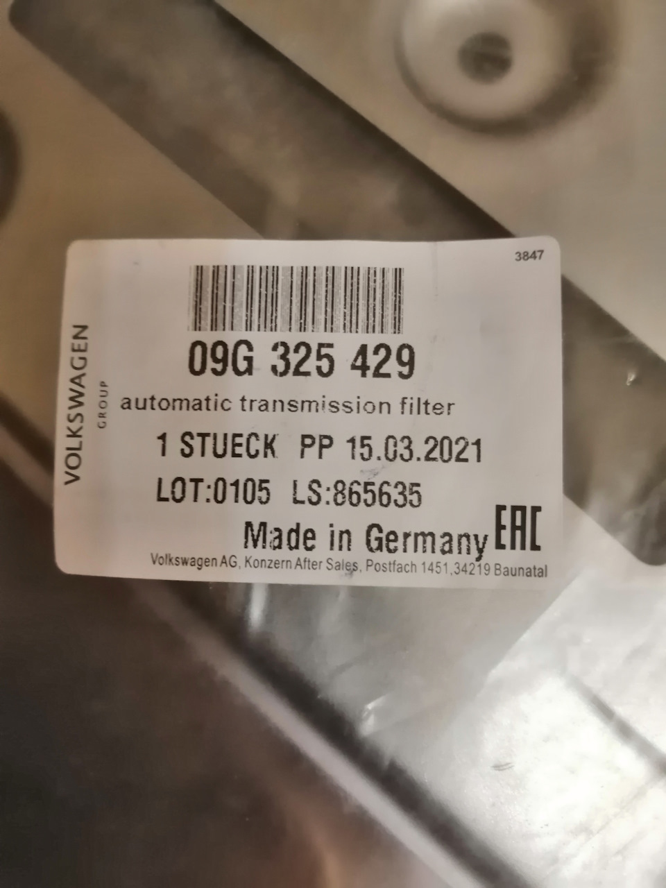 09G325429 Фильтр масляный, сетчатый VAG | Запчасти на DRIVE2