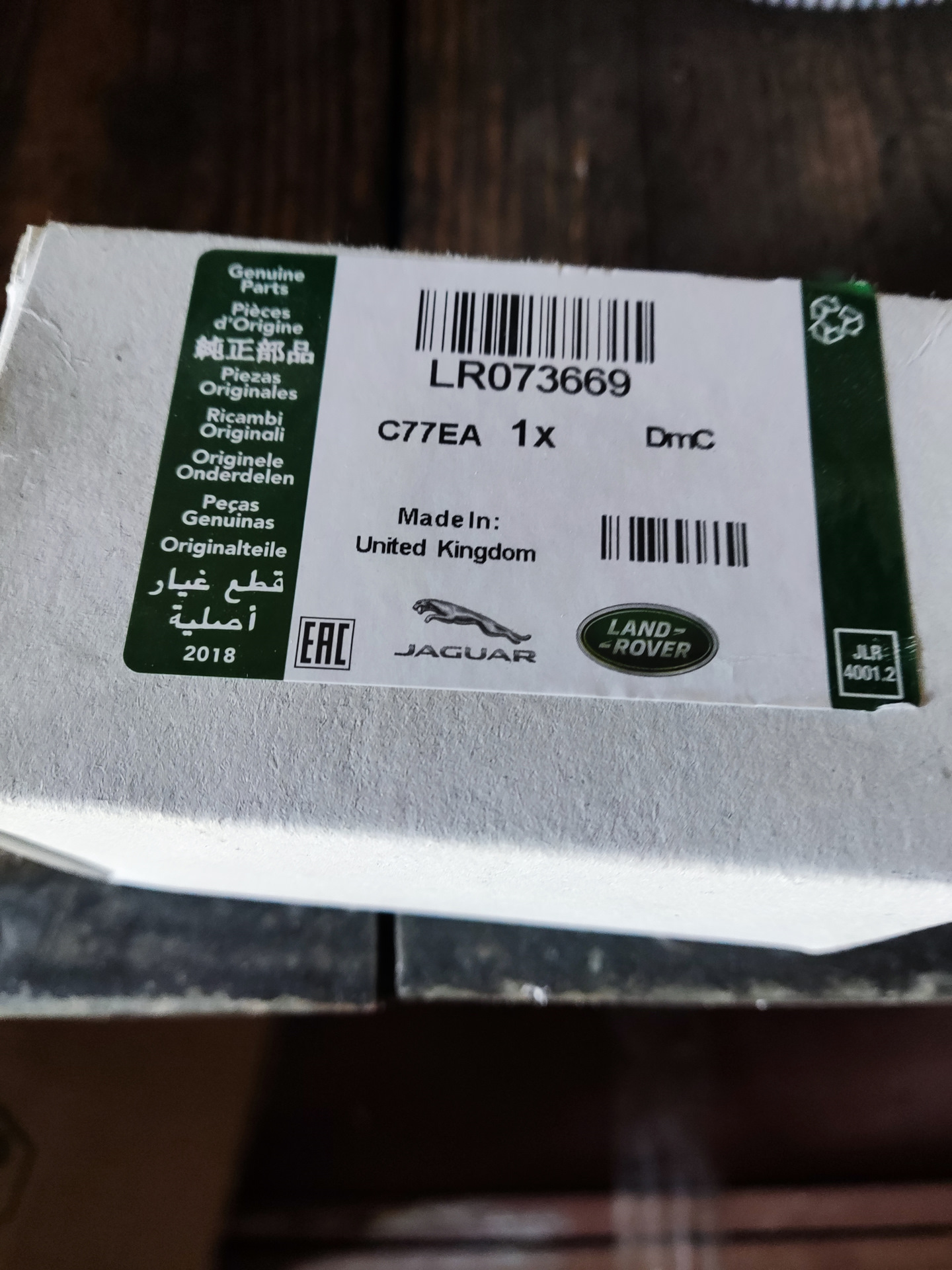 Цэпочки, цепоооочки… — Land Rover Discovery Sport (1G), 2 л, 2017 года ...