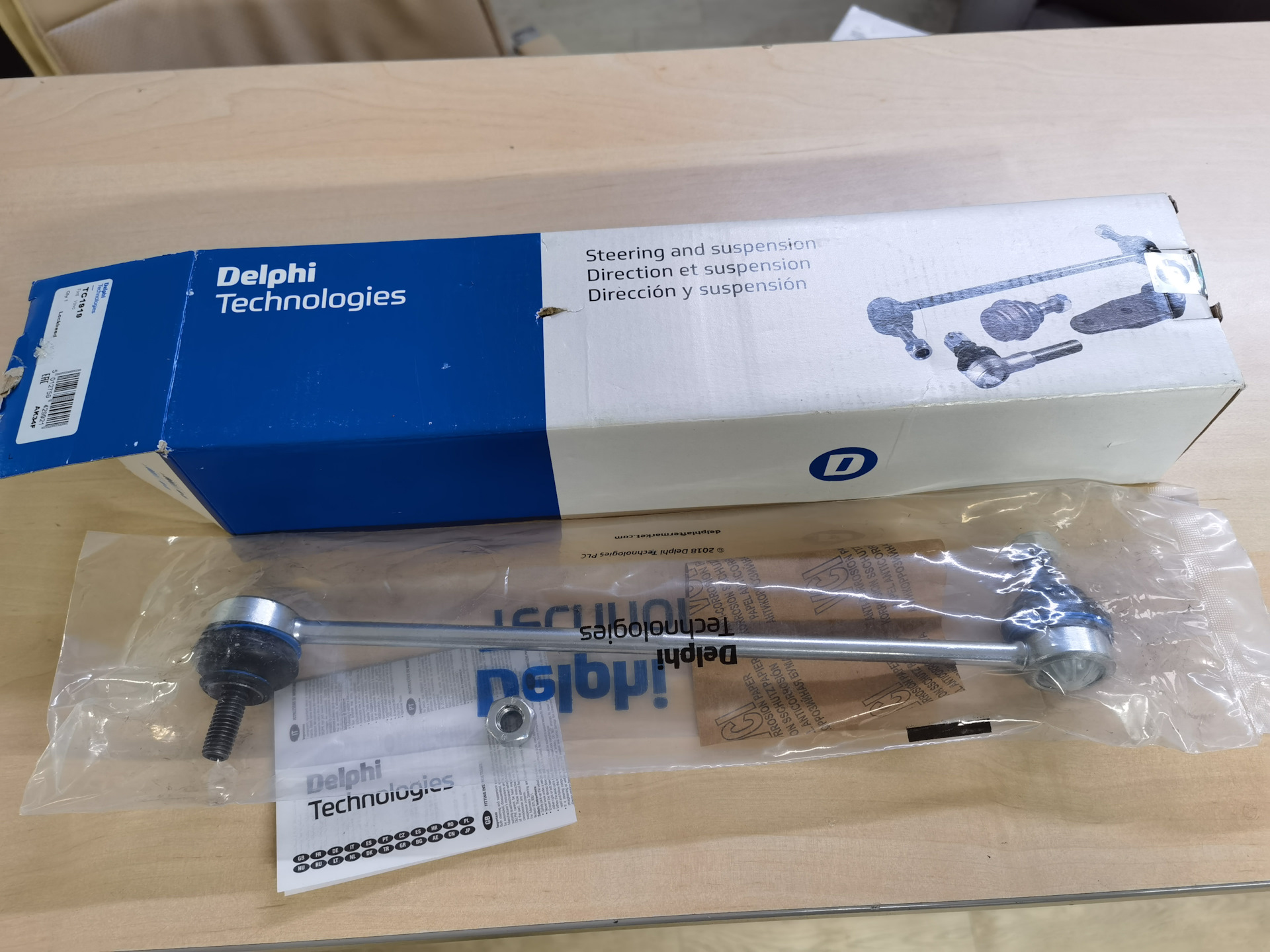 История работ с подвеской перед\зад — Volvo XC60 (1G), 2,4 л, 2015 года ...