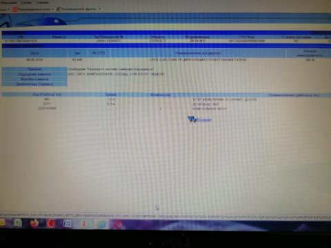 223214784R Трубка вакуумная контроля турбины RENAULT | Запчасти на DRIVE2