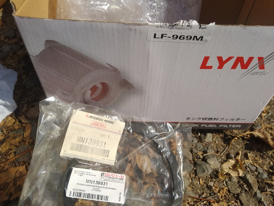 Замена топливного фильтра — Mitsubishi Outlander XL, 2,4 л, 2008 года ...