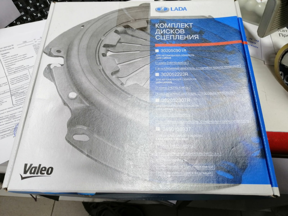 302052223R Комплект сцепления RENAULT | Запчасти на DRIVE2