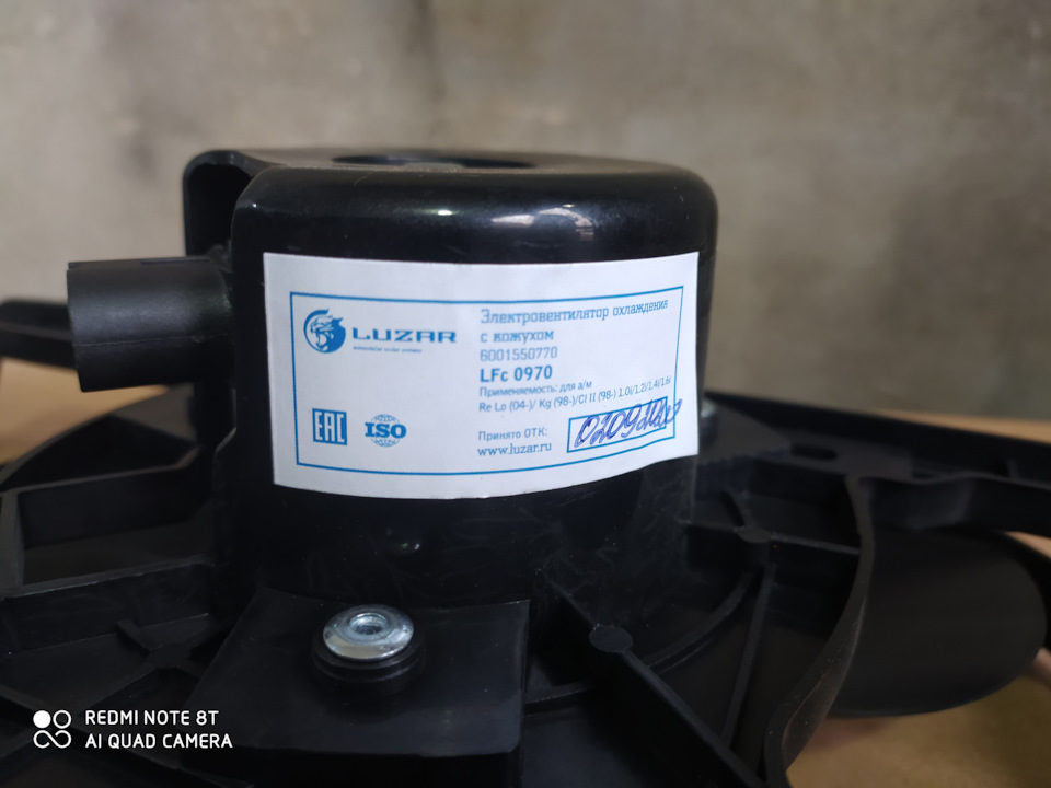 6001550770 Эл.вент охл радиатора двс RENAULT | Запчасти на DRIVE2