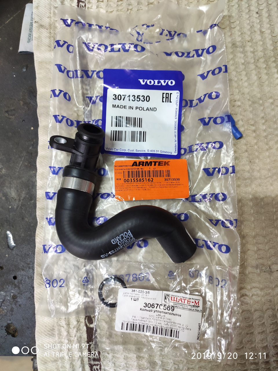 Замена шланга ож — Volvo XC70 III, 3,2 л, 2009 года | поломка | DRIVE2
