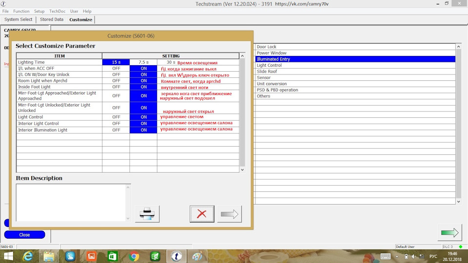 TOYOTA TECHSTREAM 12.20.024 camry v70 — Toyota Camry (XV70), 3,5 л, 2018 года | своими руками ...