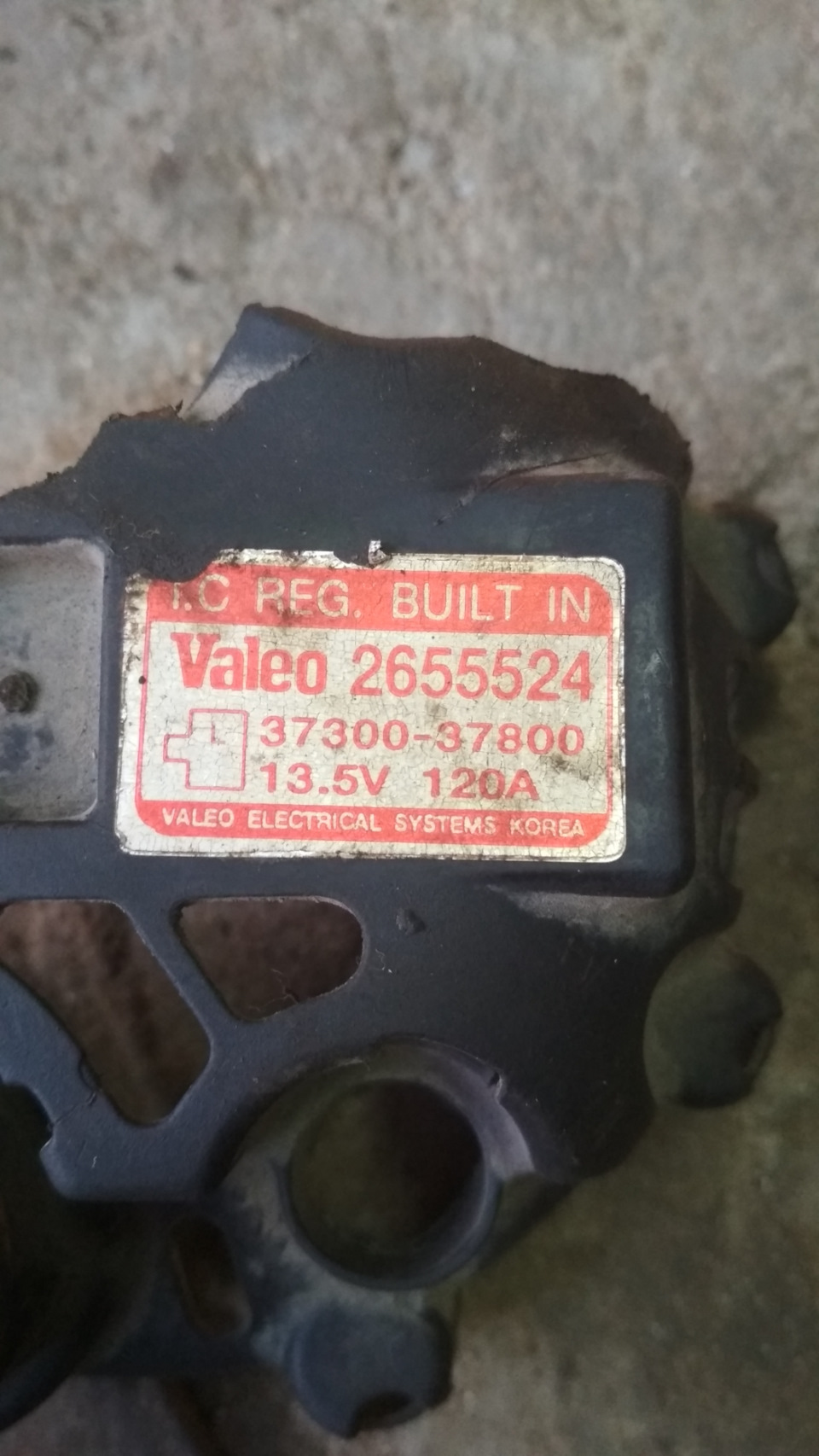 3730037800 Генератор KIA HYUNDAI | Запчасти на DRIVE2