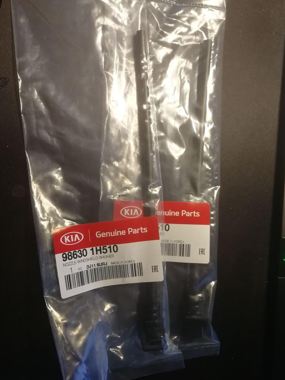 [63] Приобрёл волшебные палочки — KIA Ceed (1G), 1,6 л, 2009 года ...