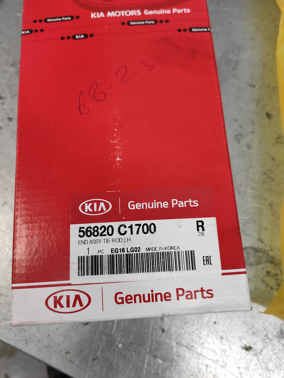 56820C1700 Наконечник рулевой тяги KIA HYUNDAI | Запчасти на DRIVE2