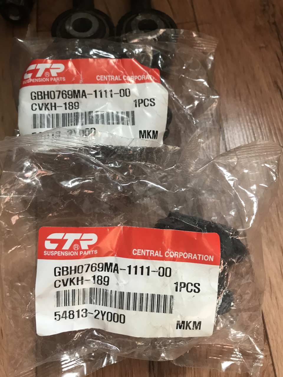 548132Y000 Втулка стабилизатора KIA HYUNDAI | Запчасти на DRIVE2