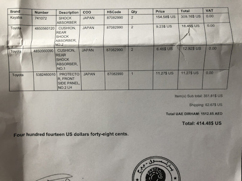 4850560090 Втулка амортизатора TOYOTA LEXUS | Запчасти на DRIVE2