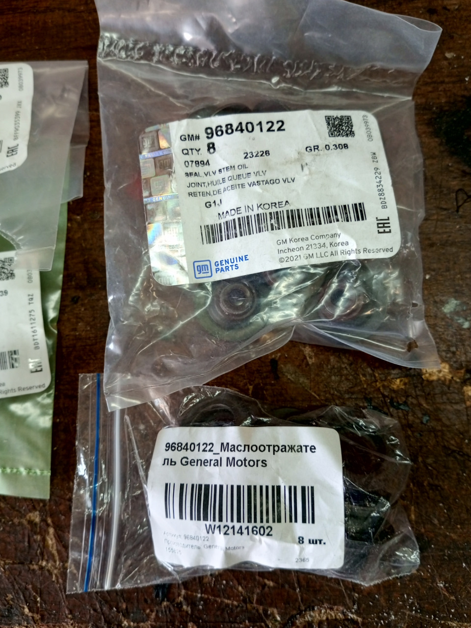 Маслосъёмные колпачки — Chevrolet Lacetti 5D, 1,6 л, 2007 года | визит ...