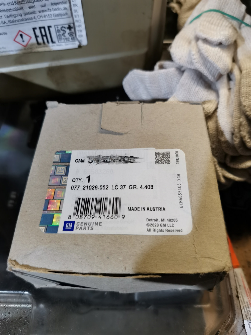 55583260 ПОДШИПНИК КПП, 45ММ GM | Запчасти на DRIVE2