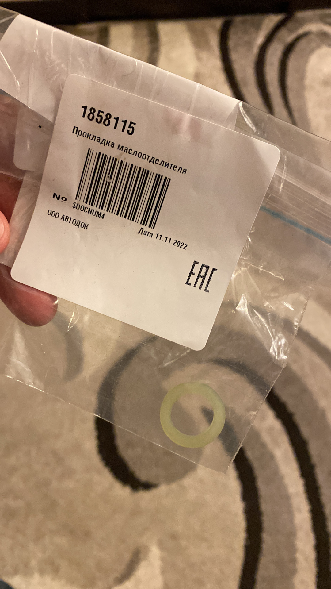 Человеческий фактор и продолжение к посту: «Небольшая неприятность ...