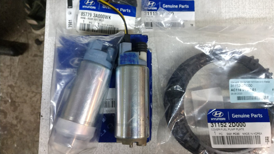 3115225000 Крышка топливного насоса KIA HYUNDAI | Запчасти на DRIVE2