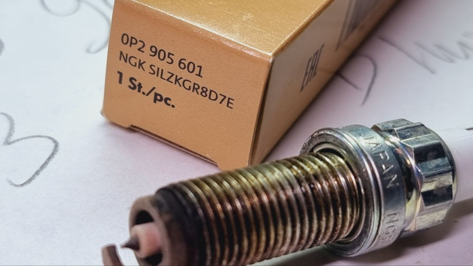 0P2905601 Свеча зажигания VAG | Запчасти на DRIVE2