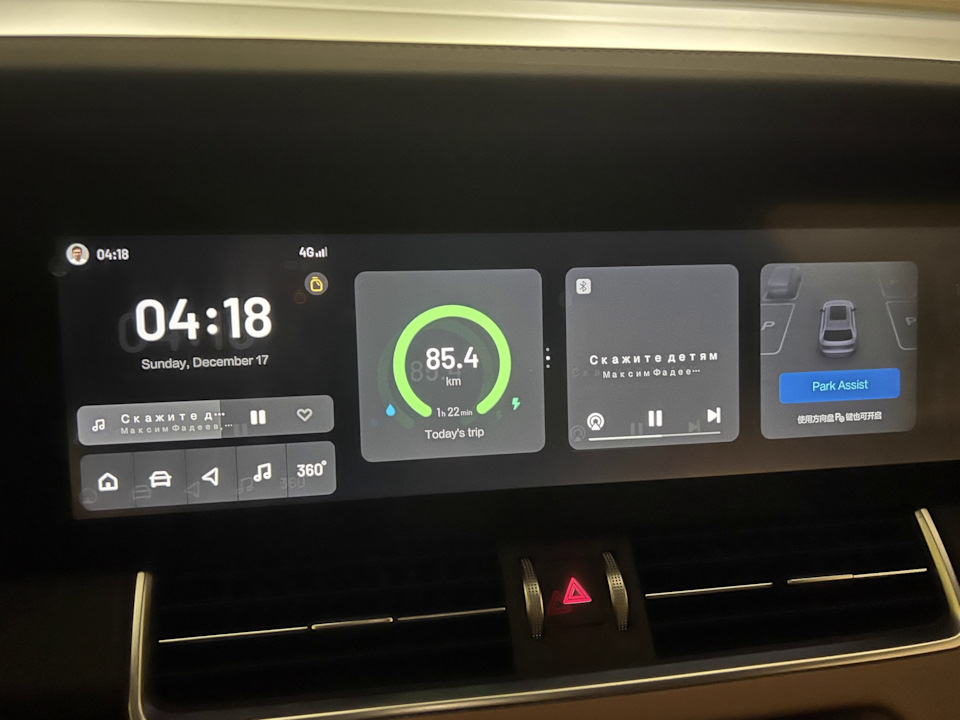 Зимняя эксплуатация Lixiang или Li One — Li Auto One, 1,2 л, 2023 года ...