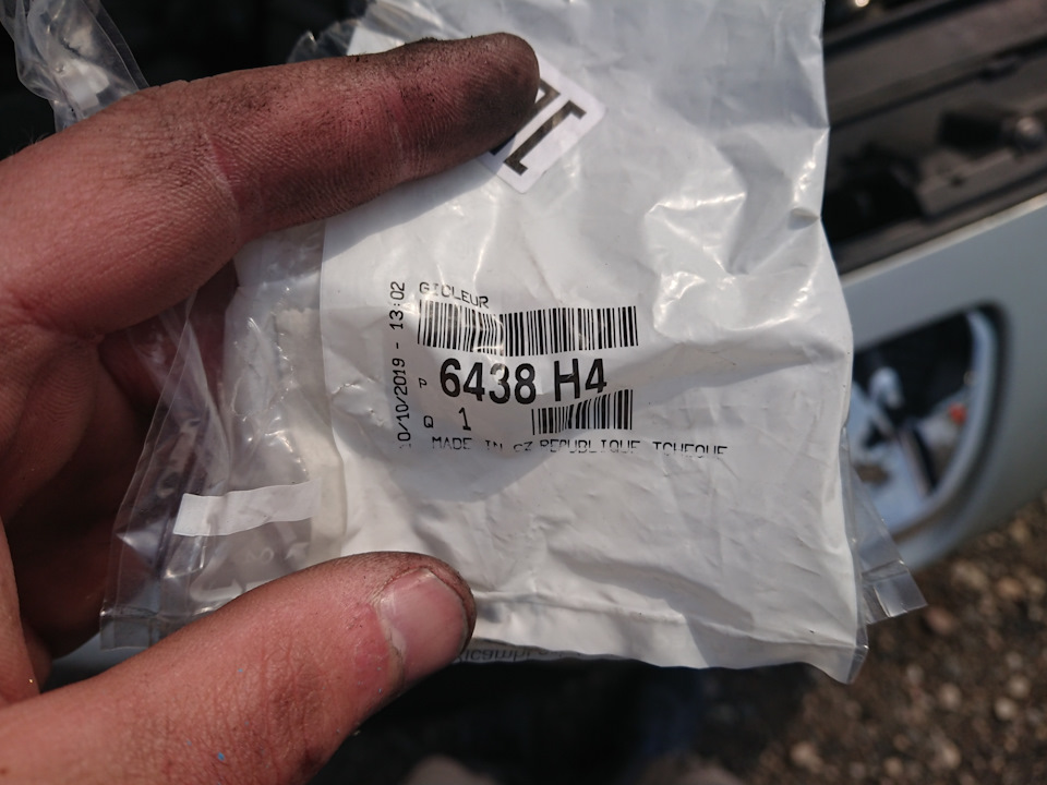 6438H4 Форсунка омывателя лобового стекла 307 Peugeot Citroen ...