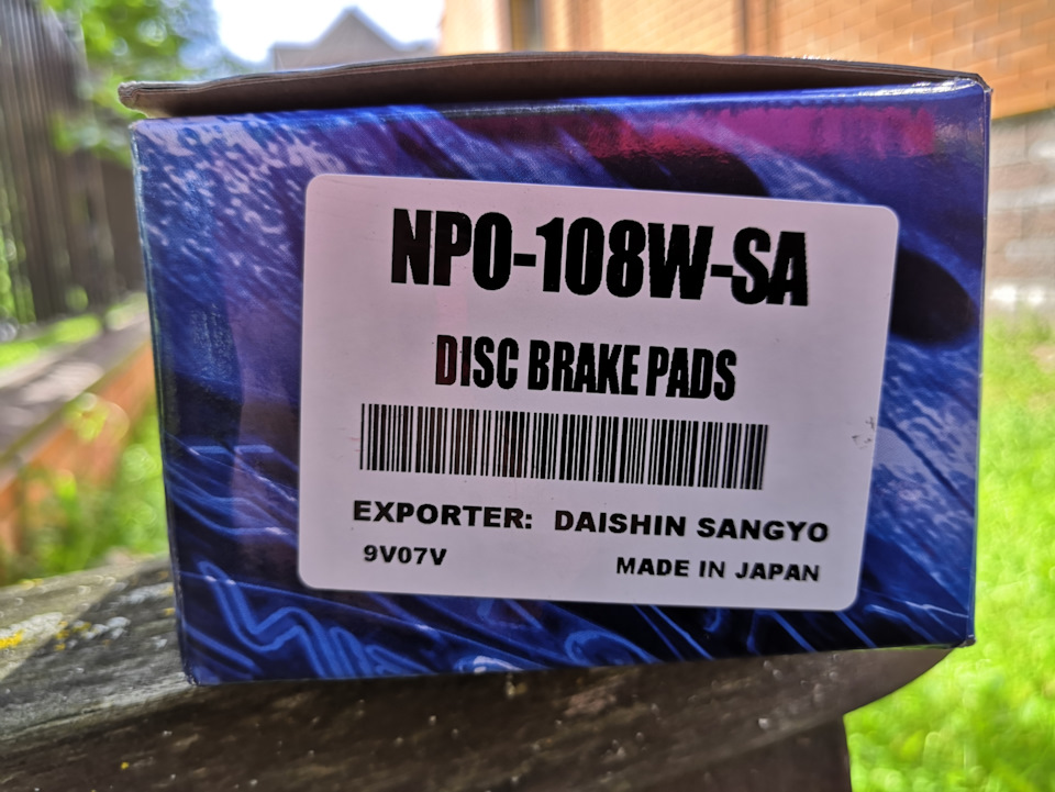 NPO108WSA Колодки NISSIN NPO-108W-SA NISSIN | Запчасти на DRIVE2