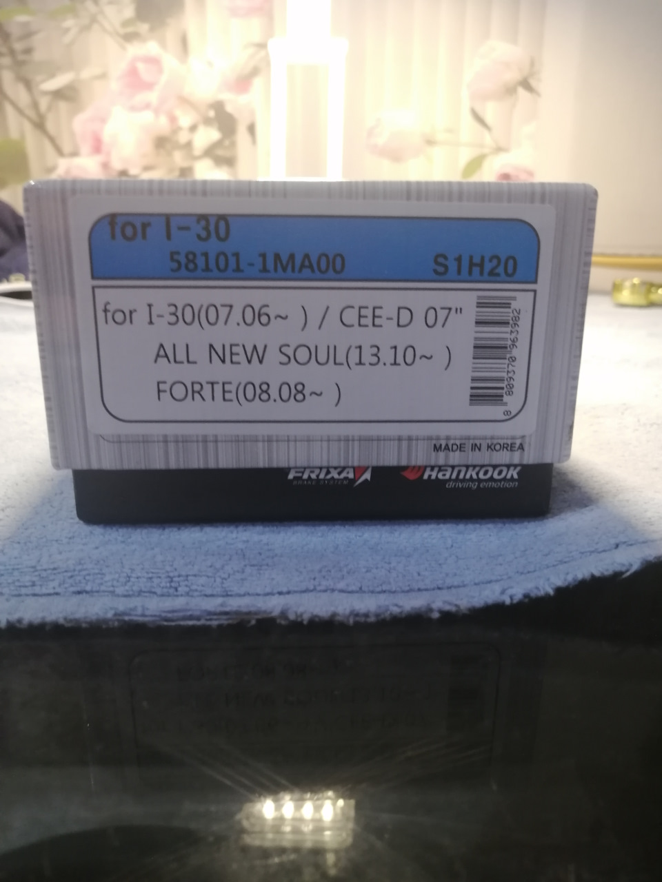 581011MA00 КОМПЛЕКТ ТОРМОЗНЫХ КОЛОДОК (4ШТ) KIA HYUNDAI | Запчасти на ...