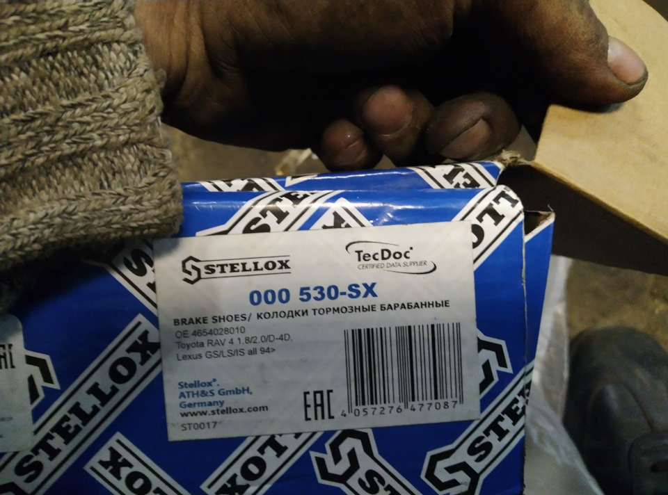 4654028010 Комплект барабанных тормозных колодок. Задняя ось TOYOTA ...