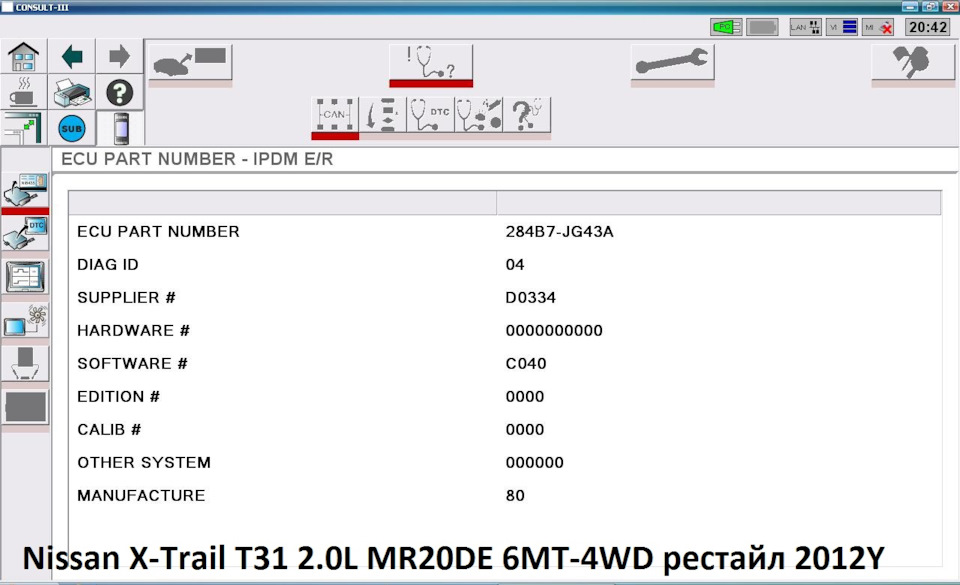 284B7JG43A CONTROL UNIT-IP NISSAN INFINITI | Запчасти на DRIVE2