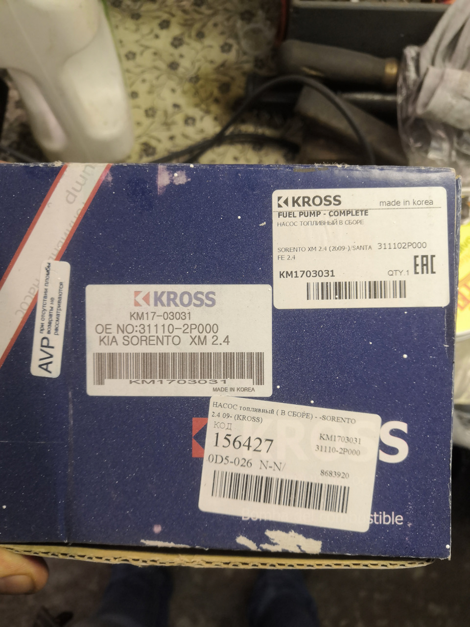 311102P000 Топливный насос в сборе KIA HYUNDAI | Запчасти на DRIVE2