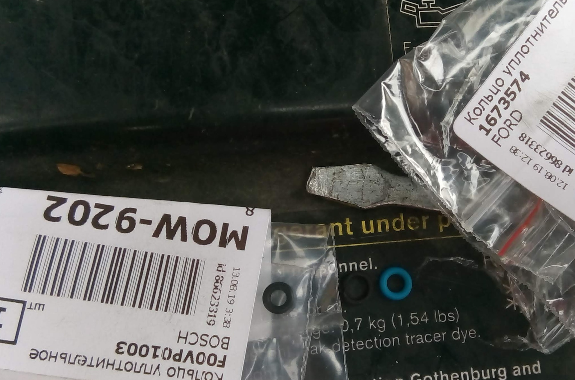 замена прокладки топливной магистрали (обратки) на форсунке — Volvo ...