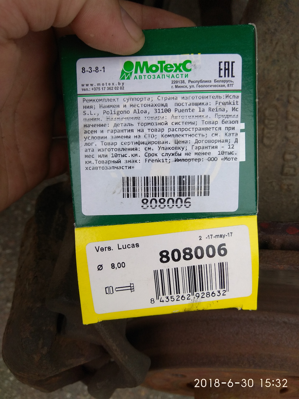 Продолжение разбора полетов… — Volkswagen Passat B5, 1,8 л, 2000 года | поломка | DRIVE2