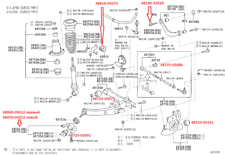 4806005012 Сайлентблок TOYOTA LEXUS | Запчасти на DRIVE2