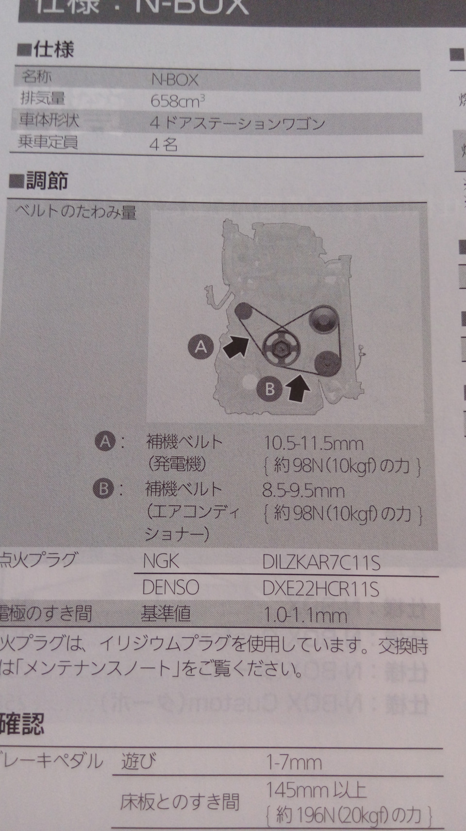 USB/iPod Interface. Часть 1. Поиск комплектующих. — Volvo S80 (2G), 4,4 ...