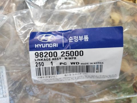 9820025000 Трапеция стеклоочистителя KIA HYUNDAI | Запчасти на DRIVE2