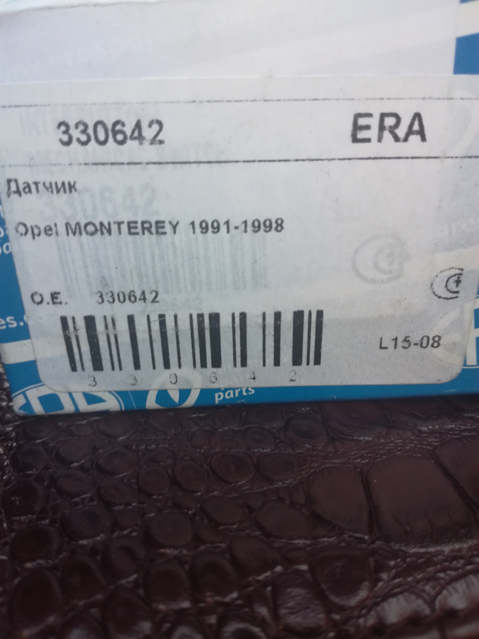 330642 Датчик, температура охлаждающей жидкости ERA | Запчасти на DRIVE2