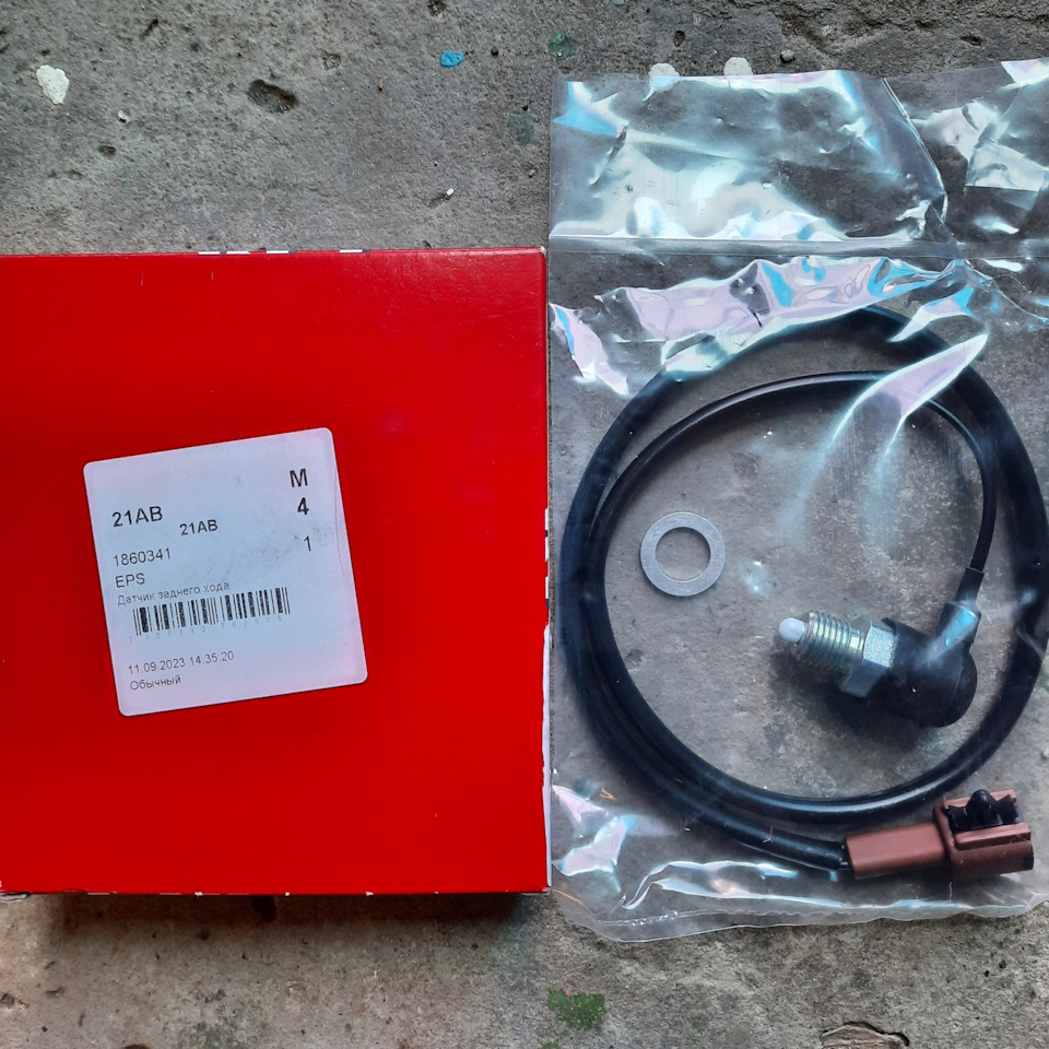 Датчик заднего хода — Subaru Impreza (GE/GH), 2 л, 2008 года ...