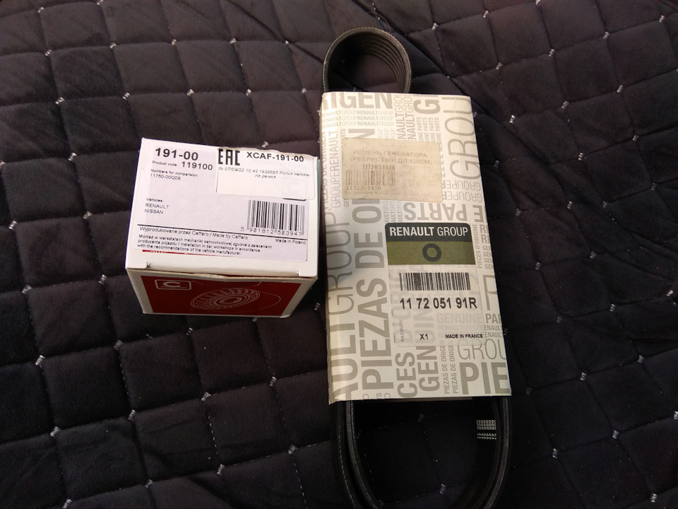 117205191R Ремень поликлиновой RENAULT | Запчасти на DRIVE2
