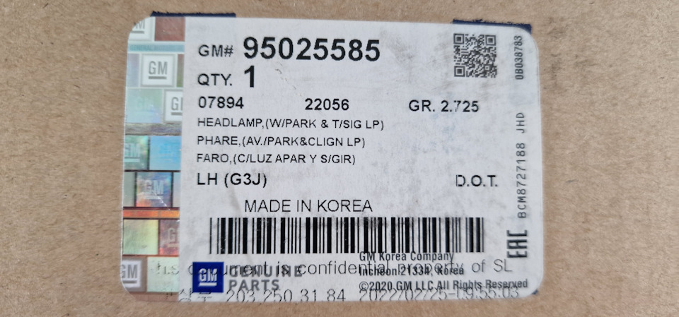 Новая левая фара GM 95025585 — Chevrolet Orlando (1G), 1,8 л, 2014 года ...