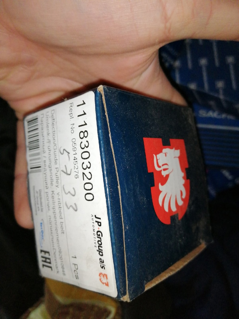 059145276 Ролик ремня VAG | Запчасти на DRIVE2