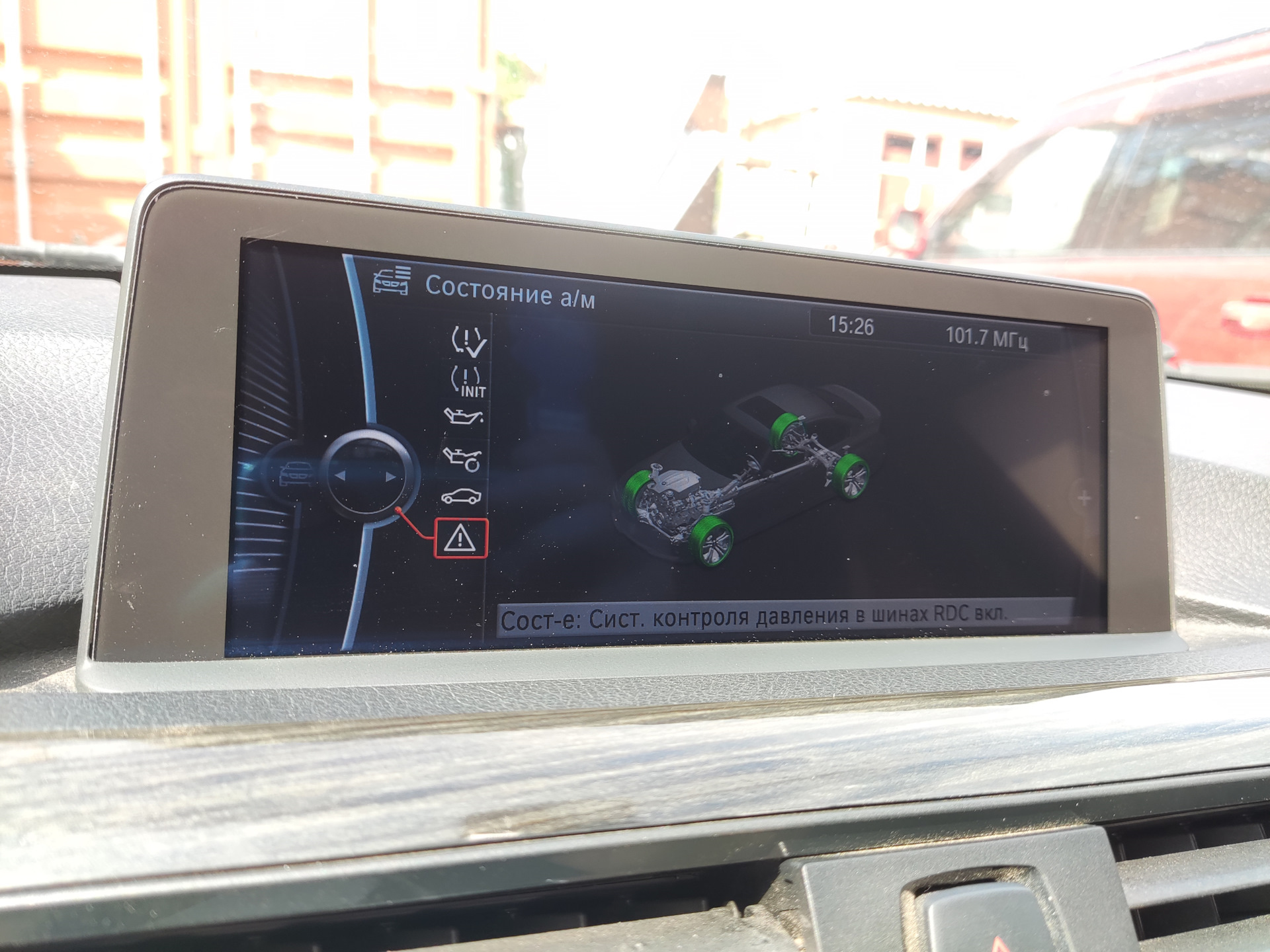 RDC вместо RPA — BMW 3 series (F30), 2 л, 2012 года | тюнинг | DRIVE2